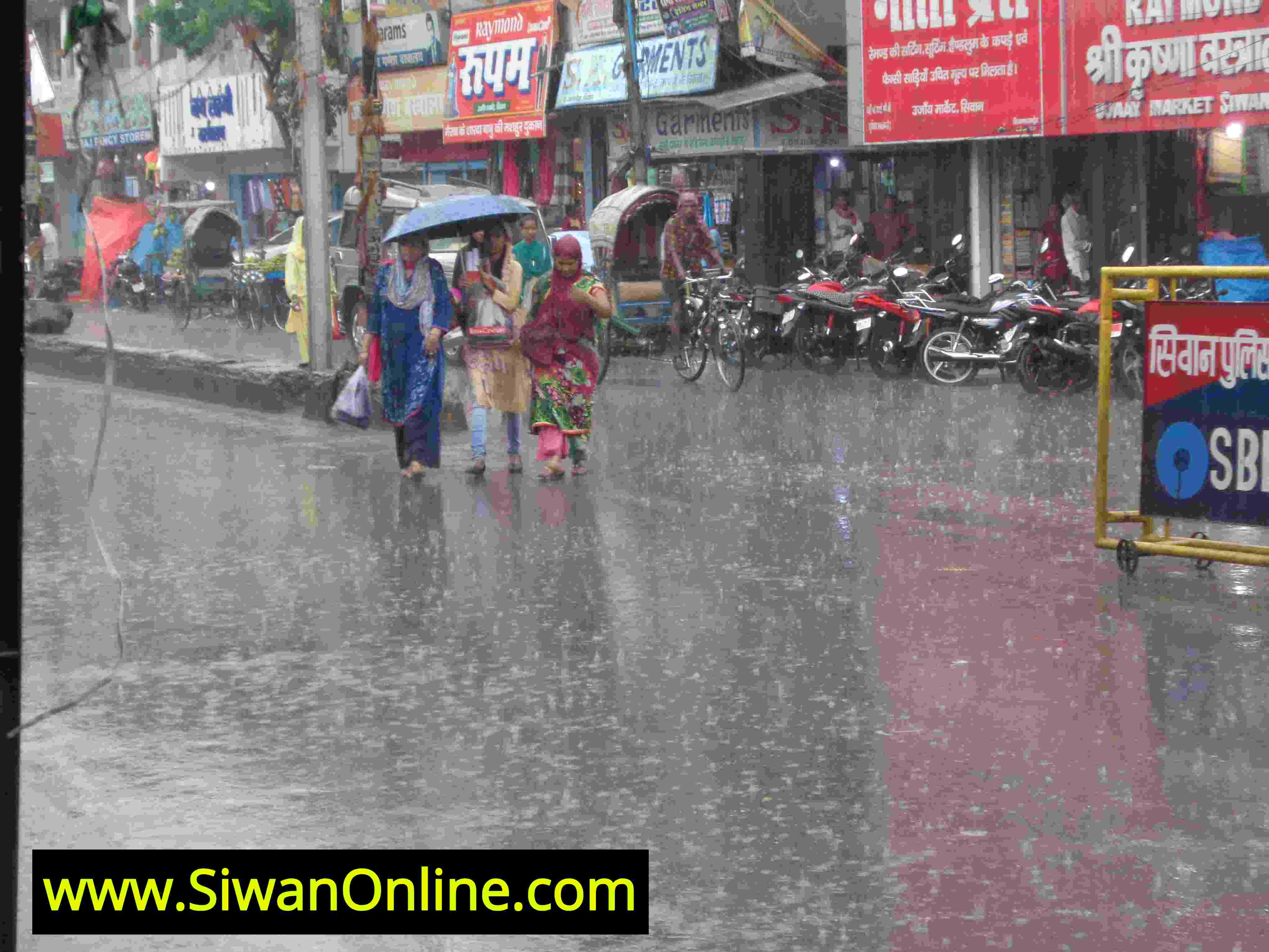 सिवान: रिमझिम बारिश में भी वितरित किया गया भोजन सामग्री