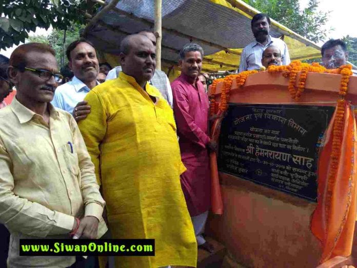 विधायक ने किया 10 लाख से बने छठ घाट का उद्घाटन