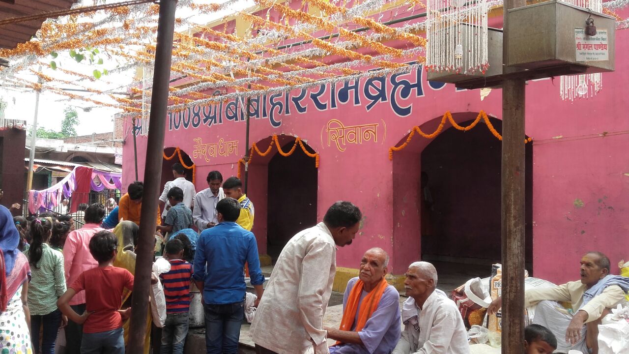 हरिराम ब्रह्म की 406वीं जन्मोत्सव में उमड़े श्रद्धालु