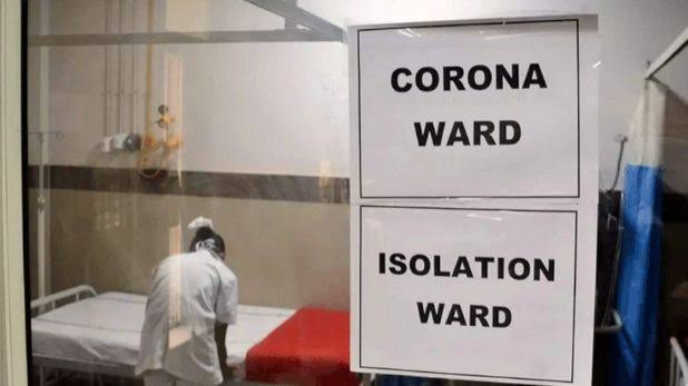 आइसोलेशन सेंटर की साफ-सफाई का रखा जाएगा विशेष ख्याल
