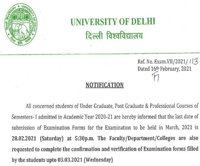 DU Exam Form 2021: 28 फरवरी तक भरें परीक्षा फॉर्म; यूजी, पीजी और ...