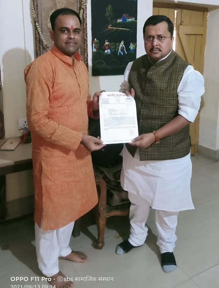 रघुनाथपुर: जिला प्रवक्ता ने पथ निर्माण मंत्री से मिल रखी रघुनाथपुर ...