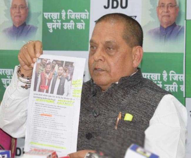 जिला पार्षद पति हत्याकांड में नया मोड़, JDU ने तेजस्वी के साथ कथित ...